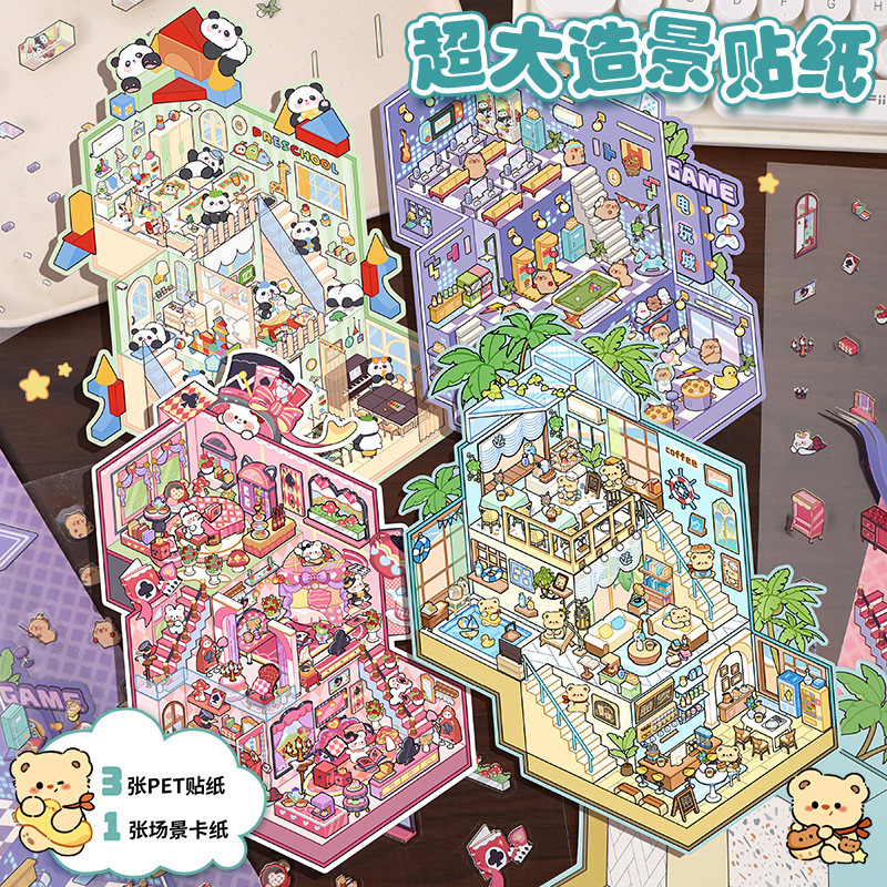 ENWEI 4 Pcs [SUPER BIG Series] Three-Dimensional 3D Landscape Stickers ...