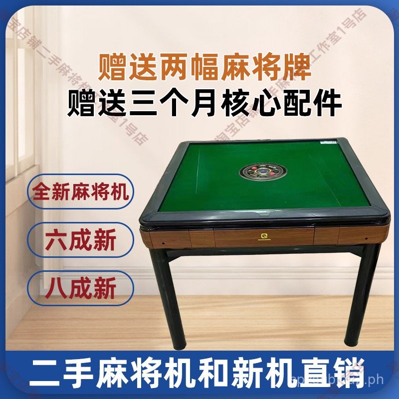 Mahjong Machine Second-hand Fully Automatic Home Dining Table ...