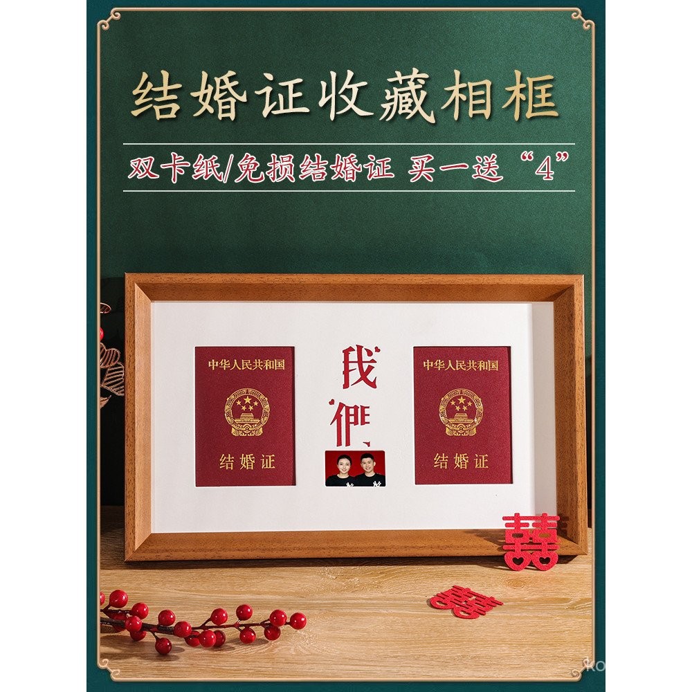 Creative Wedding Certificate Frame Display Stand Photo Frame for ...