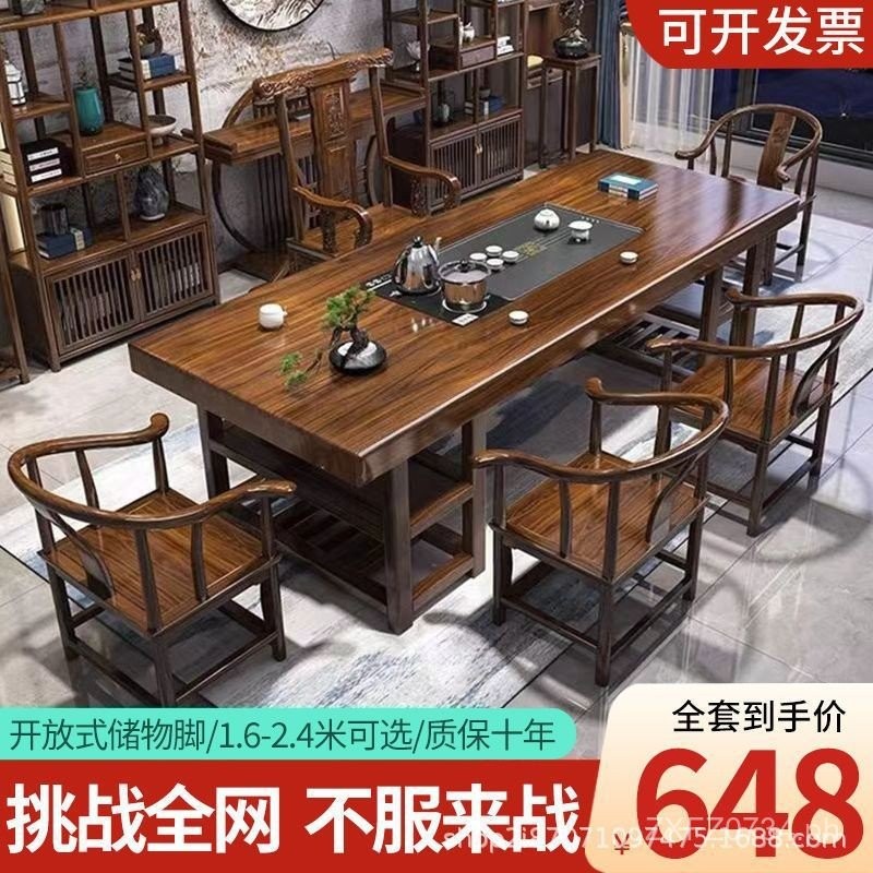 Solid Wood Complete Set of Table and Chairs Large Tea Table Home ...