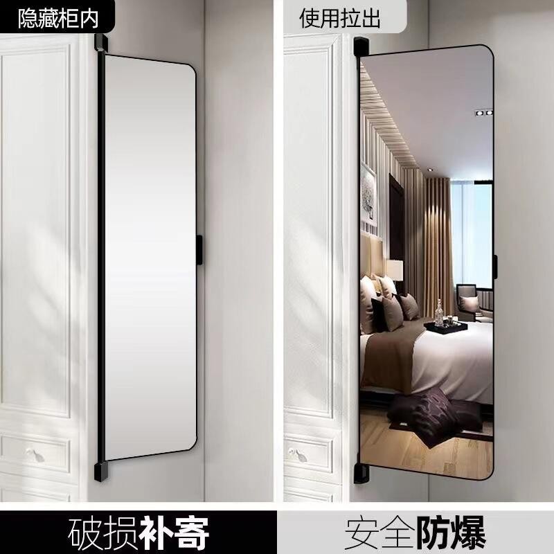 Wardrobe Sliding Door Dressing Mirror Frameless Hidden Explosion-Proof ...