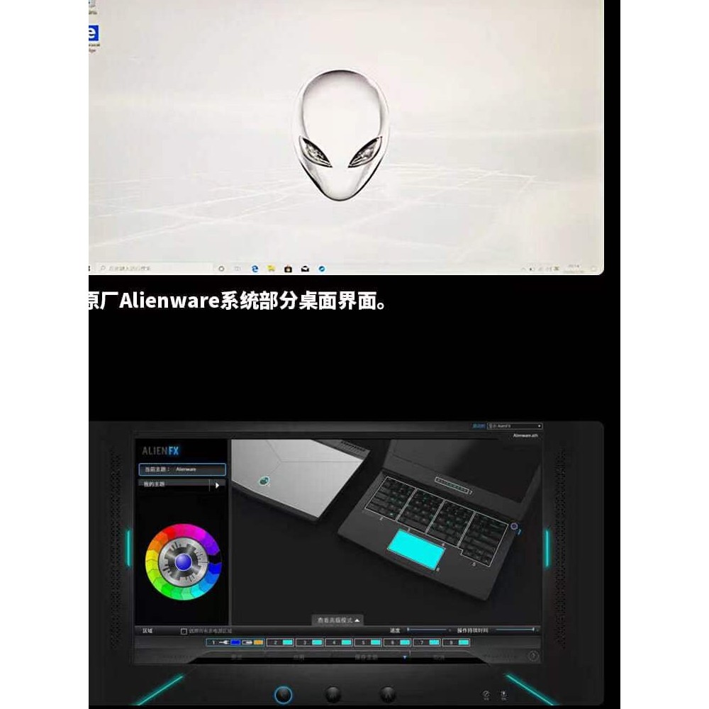 Dell alienware Alienware Laptop Original Factory win1011System ...