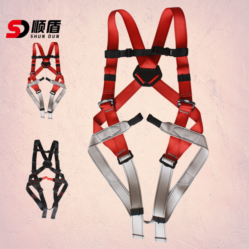 Shundun High-altitude Work Full-body Safety Harness Climbing Rappelling ...