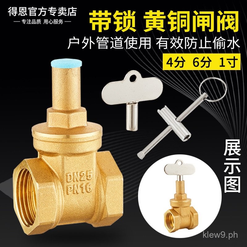 Copper Band Lock Gate Valve Triangle Key Switch Water Faucet4 ...