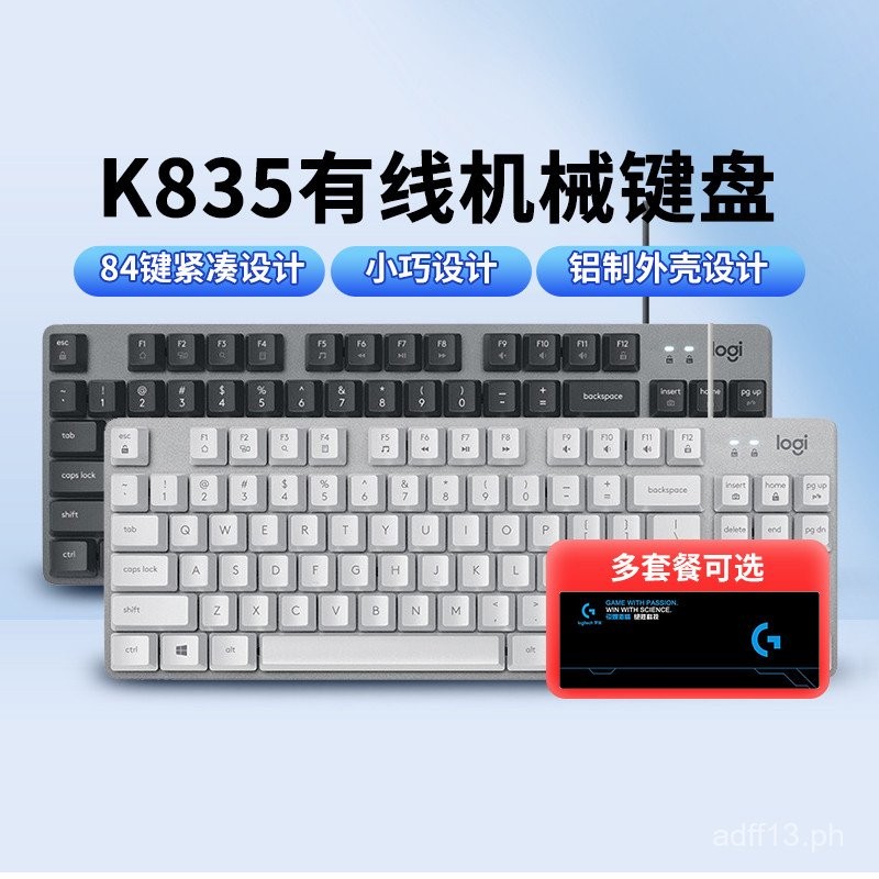 Unpack Logitech/Logitech K835Gaming Mechanical Keyboard 84Keycap Blue ...
