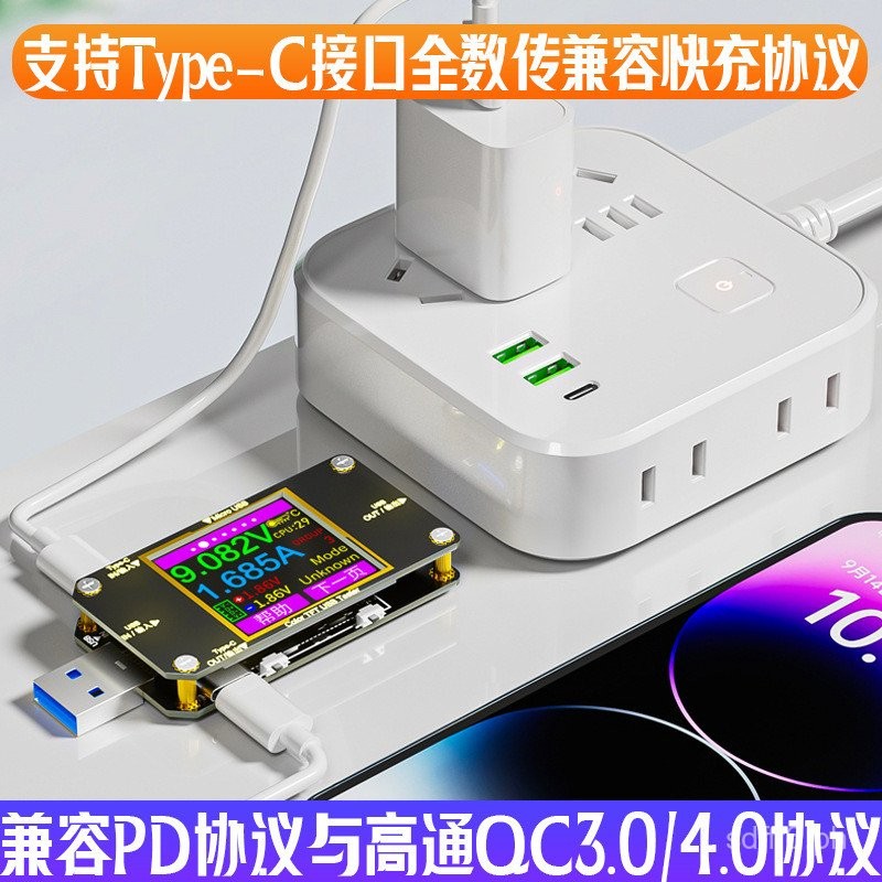Ju Wei A3 USB Voltage Ammeter Type-C Color Screen Test Instrument PD ...