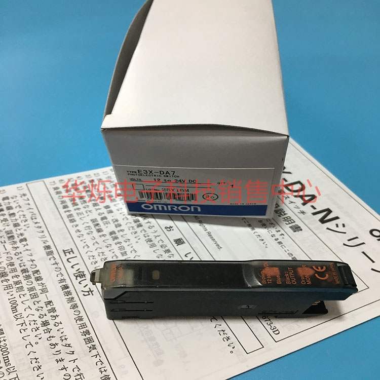Japan Omron fiber optic amplifier E3X-DA7 original fiber optic sensor ...