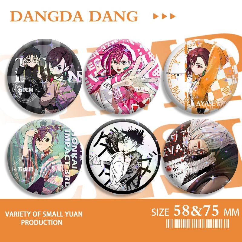 Dandadan Ayase Momo Takakura Ken Doujin Baji Laser Badge Backpack ...