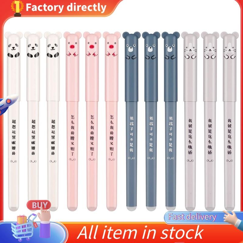 In stock-Erasable Rollerball Pens Friction Pens with Cartoon Design 0. ...