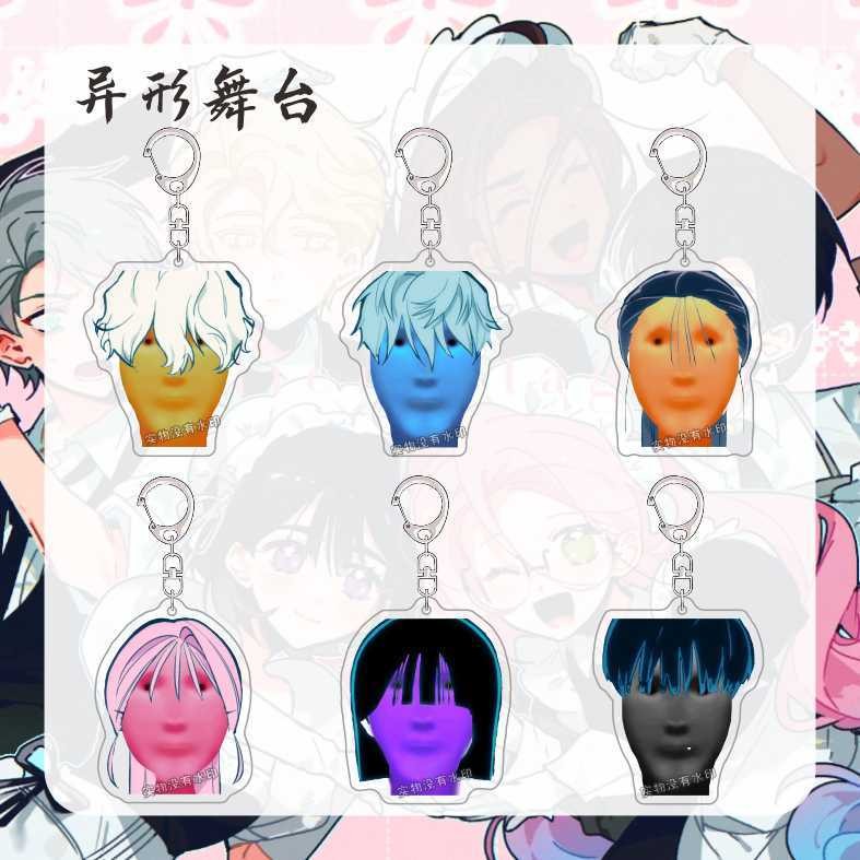 Alien Stage Keychain Abstract And Quirky Double-Sided Acrylic Backpack ...