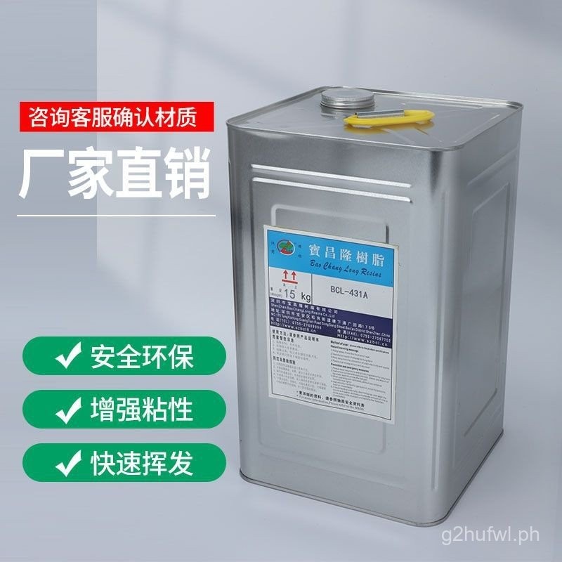 PU PVC EVA Surface Treatment Agent Swelling Binder Base Glue Primer ...