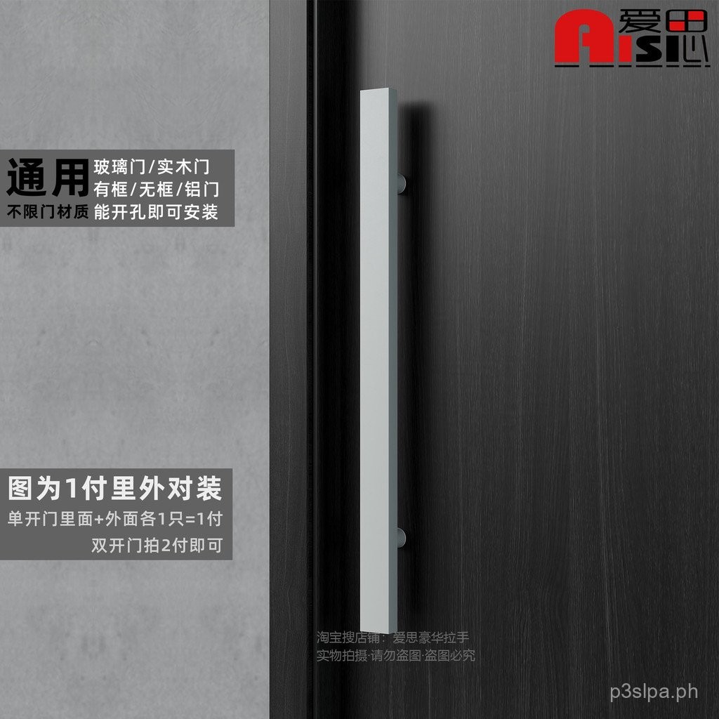 Wholesale Thickened Stainless Steel Main Door Handle Modern Minimalist ...