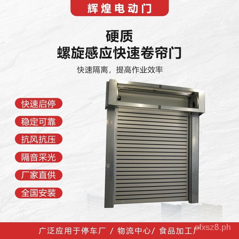 Villa Smart Electric Garage Door Factory Wholesale Aluminum Alloy Fire ...