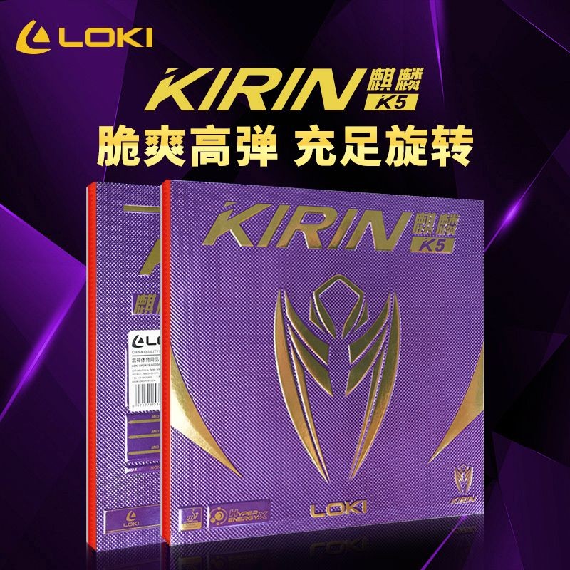 LOKI Kirin K5 Table Tennis Rubber Reverse Rubber Speed Type Fast Break | Shopee Philippines