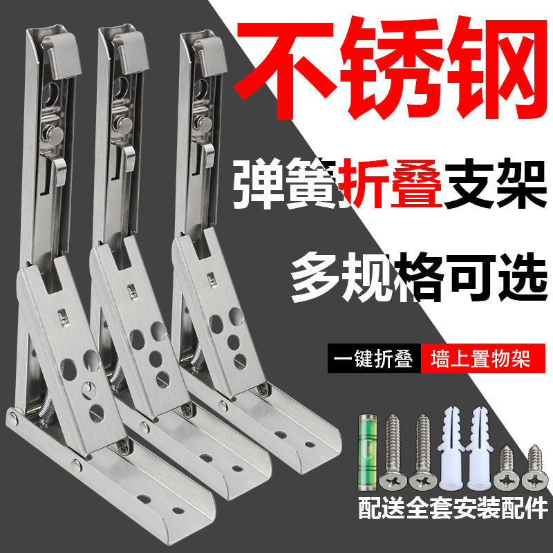 Stainless Steel Foldable Tripod Wall Shelf Partition Movable Telescopic ...