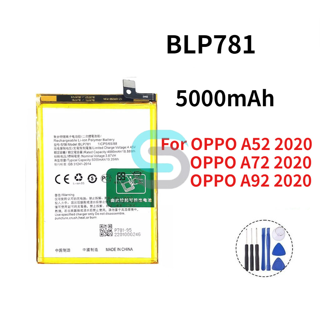 OPPO A52 / A92 2020 BLP-781 Battery for Replacement | Shopee Philippines