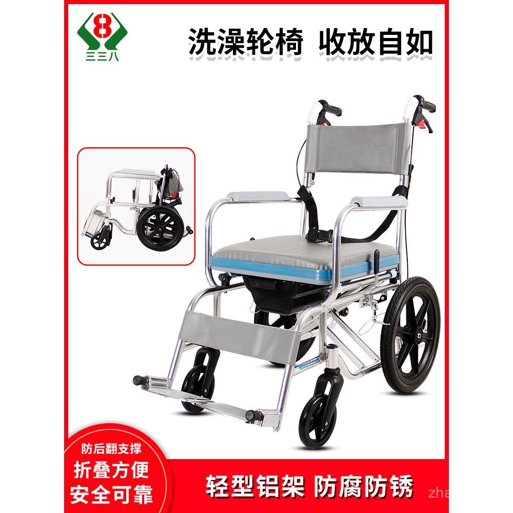 Aluminum Alloy Folding Commode Wheelchair for Disabled, Elderly Special ...