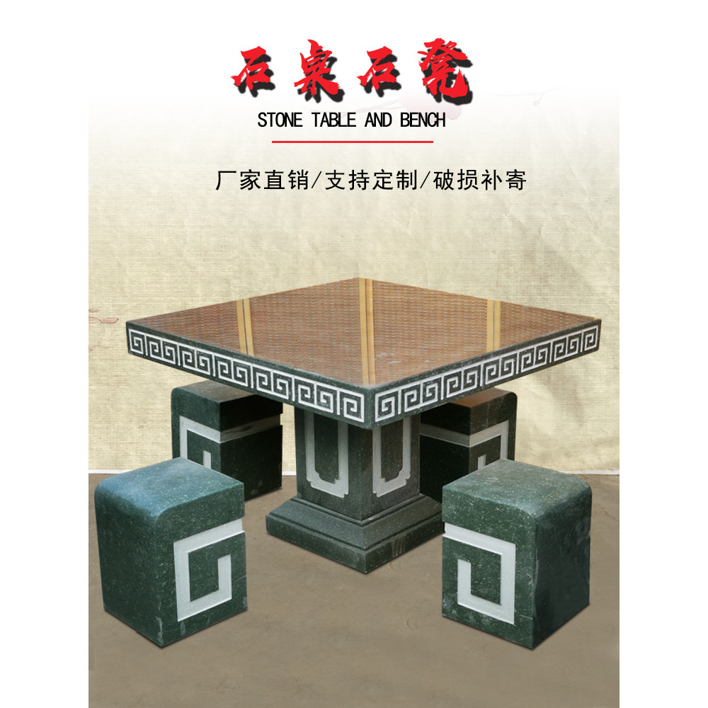 Stone Table and Stool Set for Courtyard Garden Outdoor Park Square ...