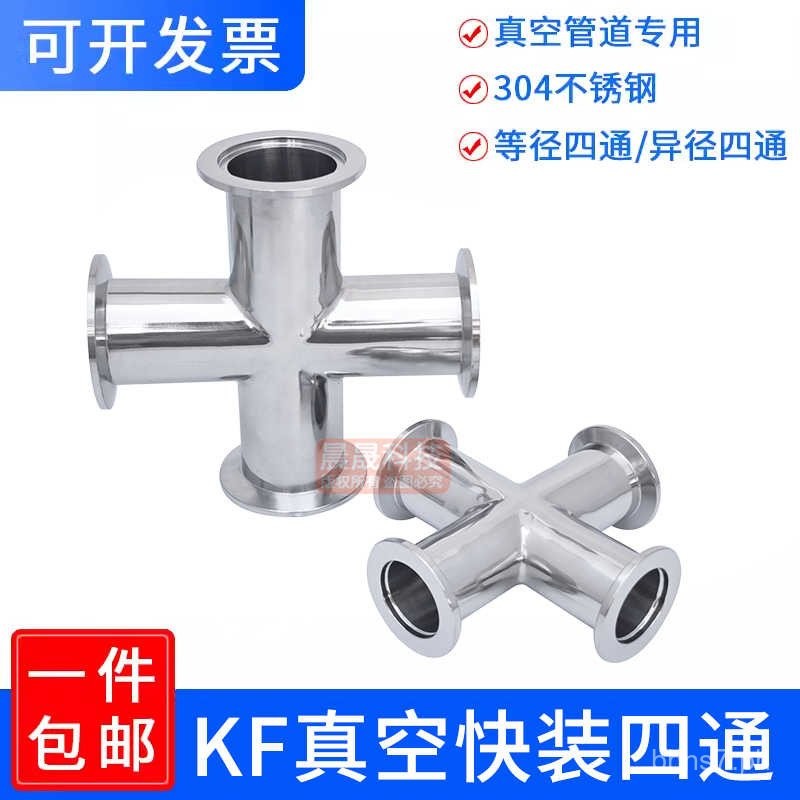 304Stainless Steel Vacuum Four-Way Connector kf40Quick Loading16Chuck ...