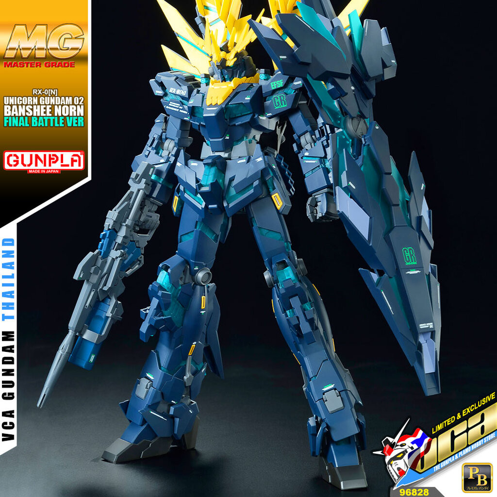 PREMIUM BANDAI PB GUNPLA MASTER GRADE MG 1/100 UNICORN GUNDAM 02 ...