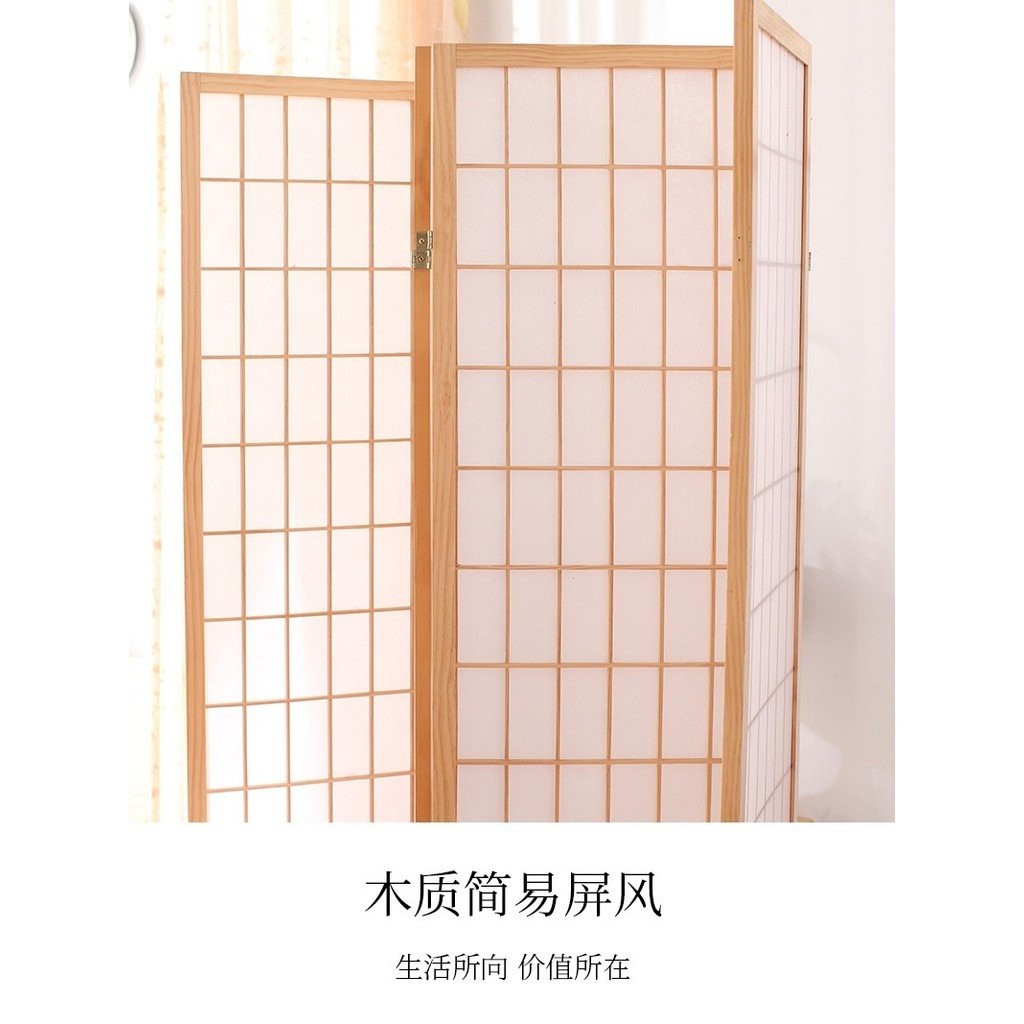 Grid Camphor Screen Modern Mobile Background Wall Folding Screen ...