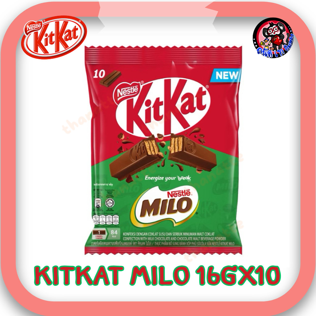 KitKat x Milo x 1 Pack Contains 10 Pieces 160 G. | Shopee Philippines