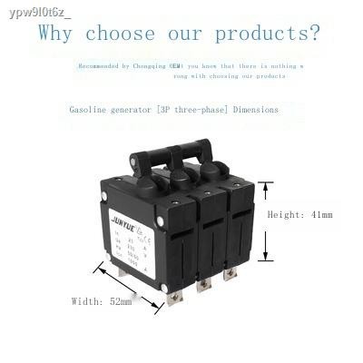 Gasoline generator single-phase 9A/11A/13A/23A three-phase 3P circuit ...