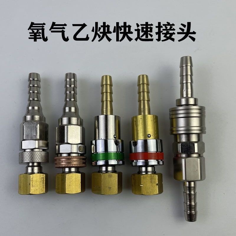 Oxygen Acetylene Propane Gas Pipe Quick Joint Welding Gun Cutting Torch ...