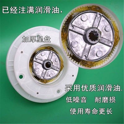 COD☆Haier semi-automatic accessories wave wheel double barrel double ...