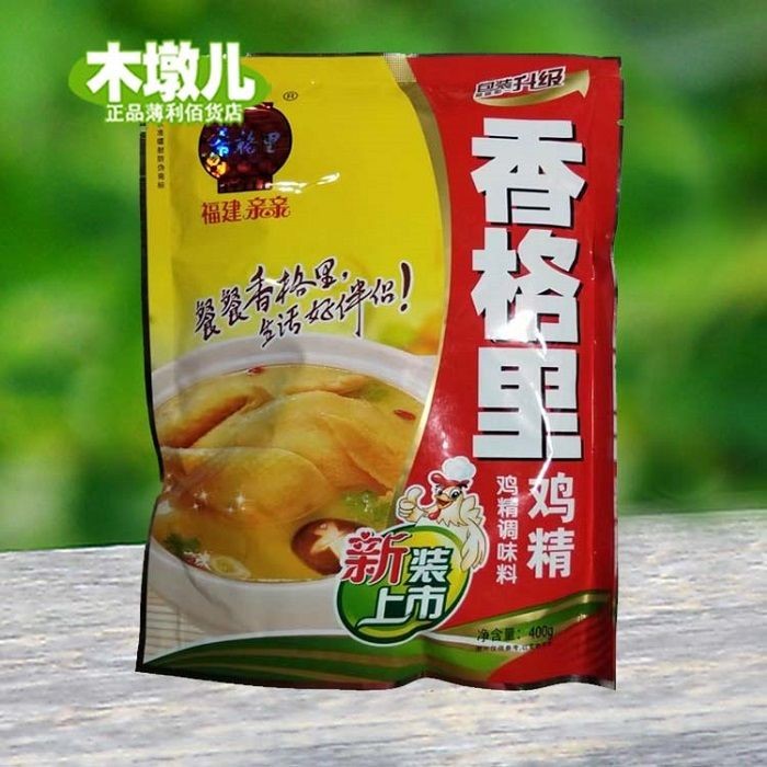 400g Shangri Chicken Essence/Chicken Powder Seasoning Stir-Frying ...