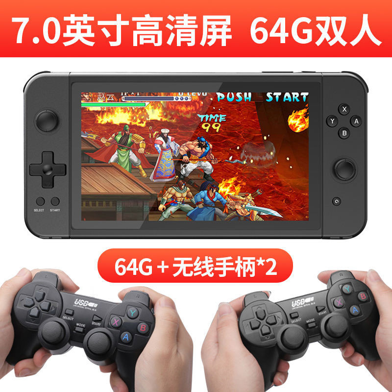 Overlord psp Game Console Two-Player Handheld 23cm Large Screen gba The ...