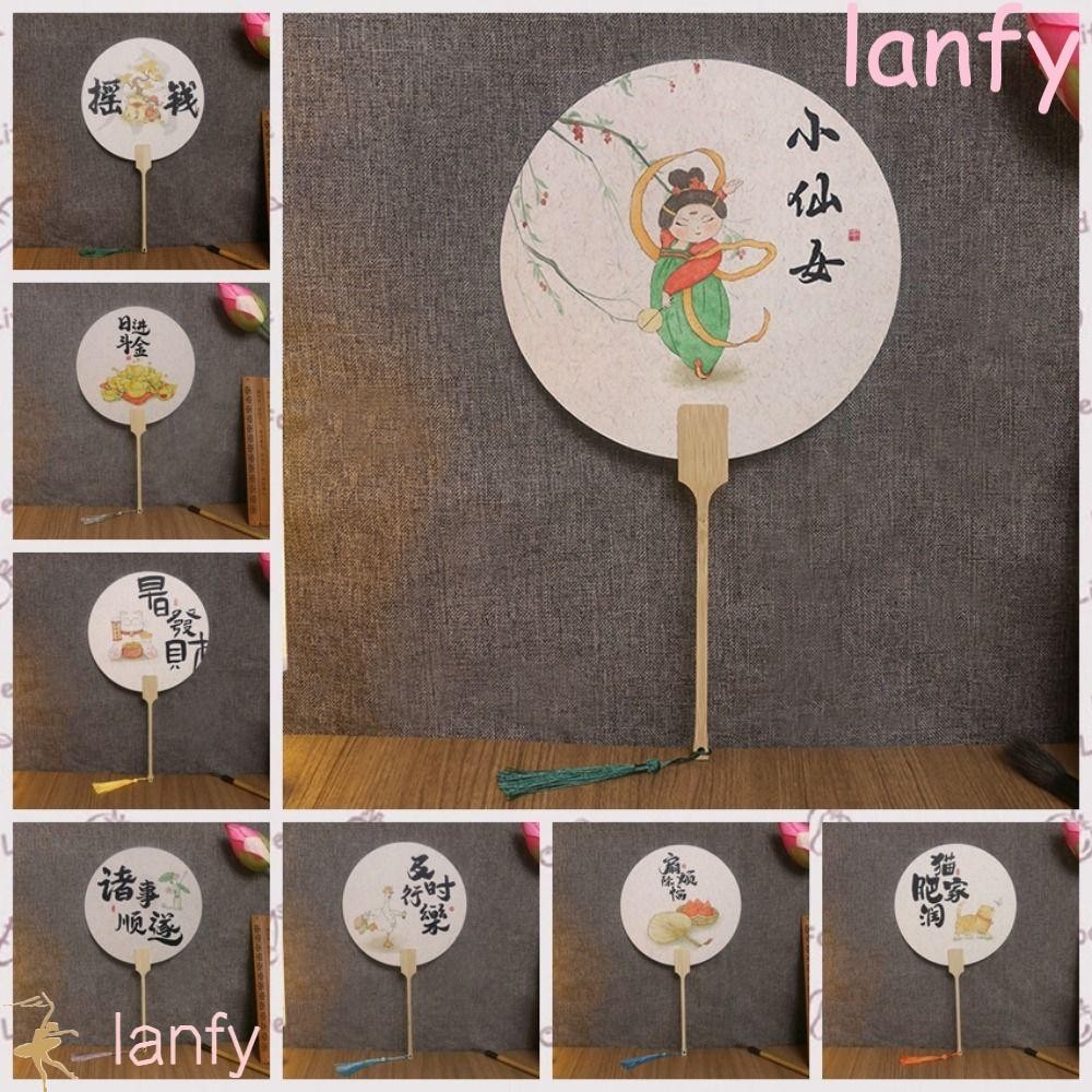 LANFY Xuan Paper Hand Fan, Ancient Style with Tassels Calligraphy ...