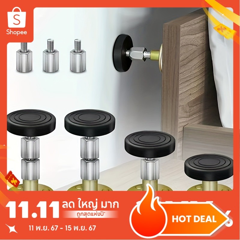 Rocking Headboard Device Prevent The Noise Wall Mounted C180 The ...