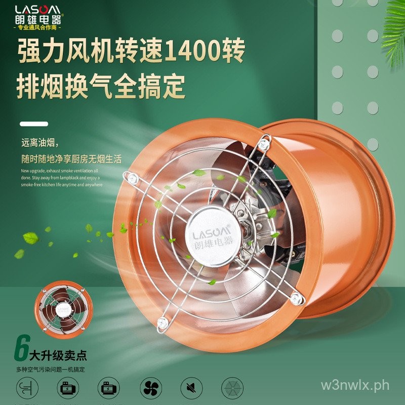Strong Cylinder Household Kitchen Fume Exhaust Fan High-Speed High ...