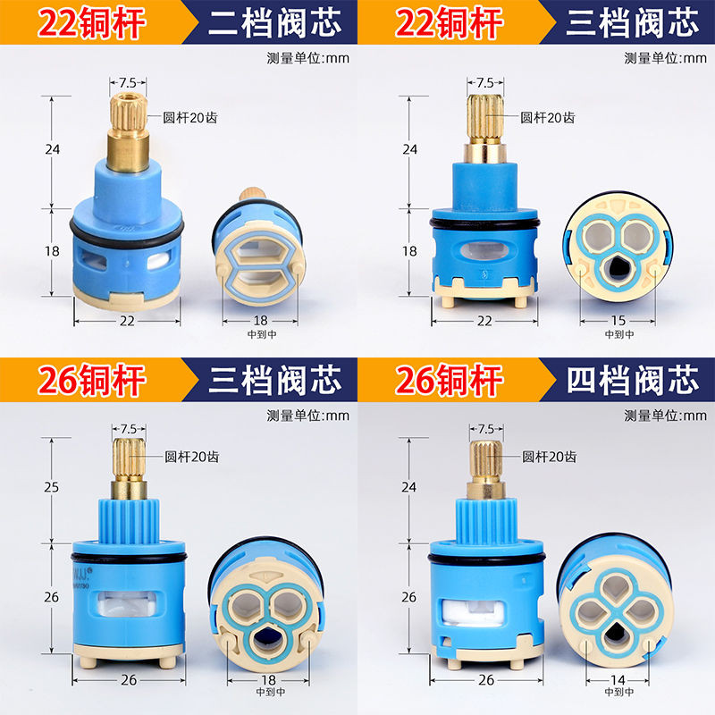 Household Faucet Four-speed Shower Valve Core Three-speed Shower ...