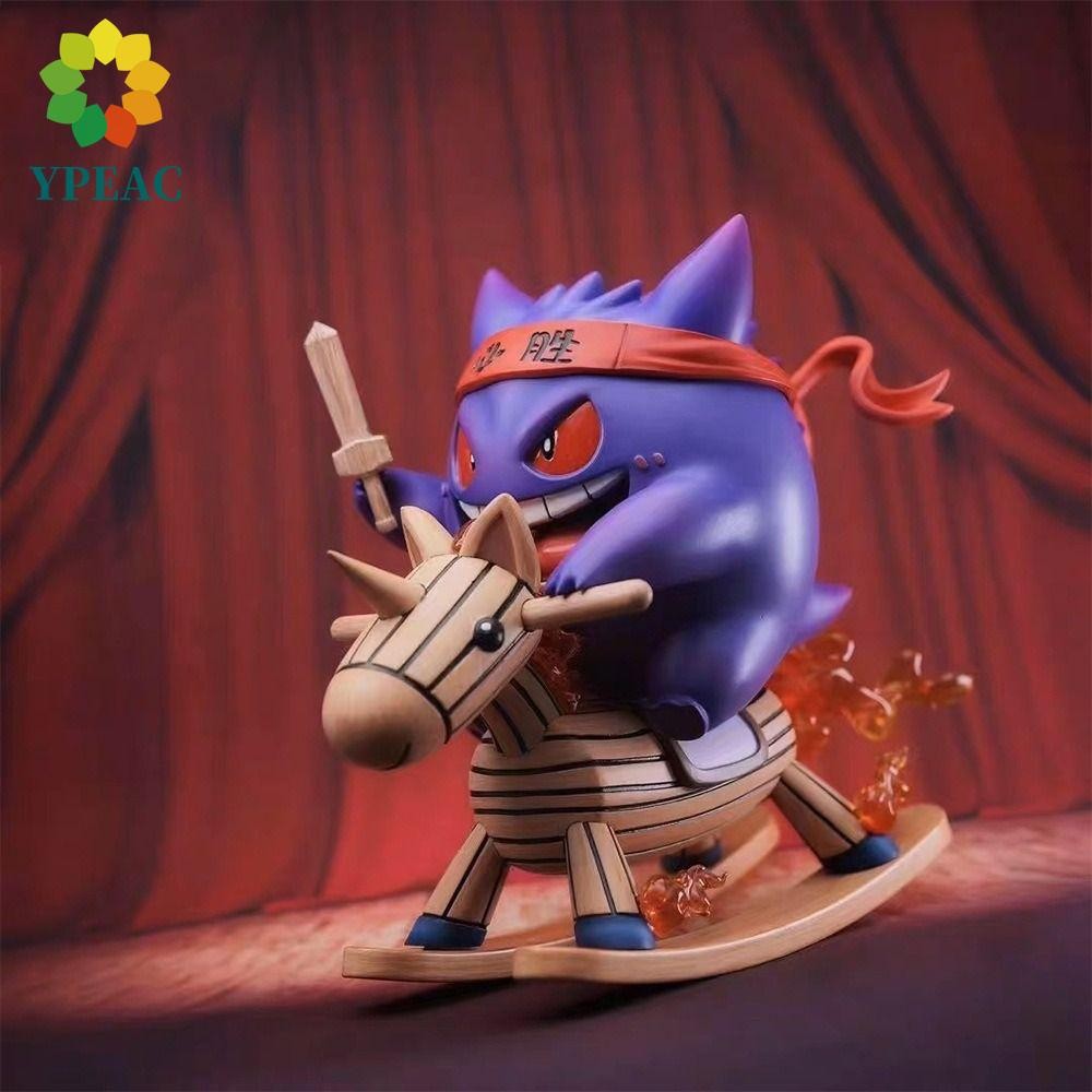 YPEAC Anime Action Figure, Psyduck&Gengar Rocking Marco Pada Duck Anime ...