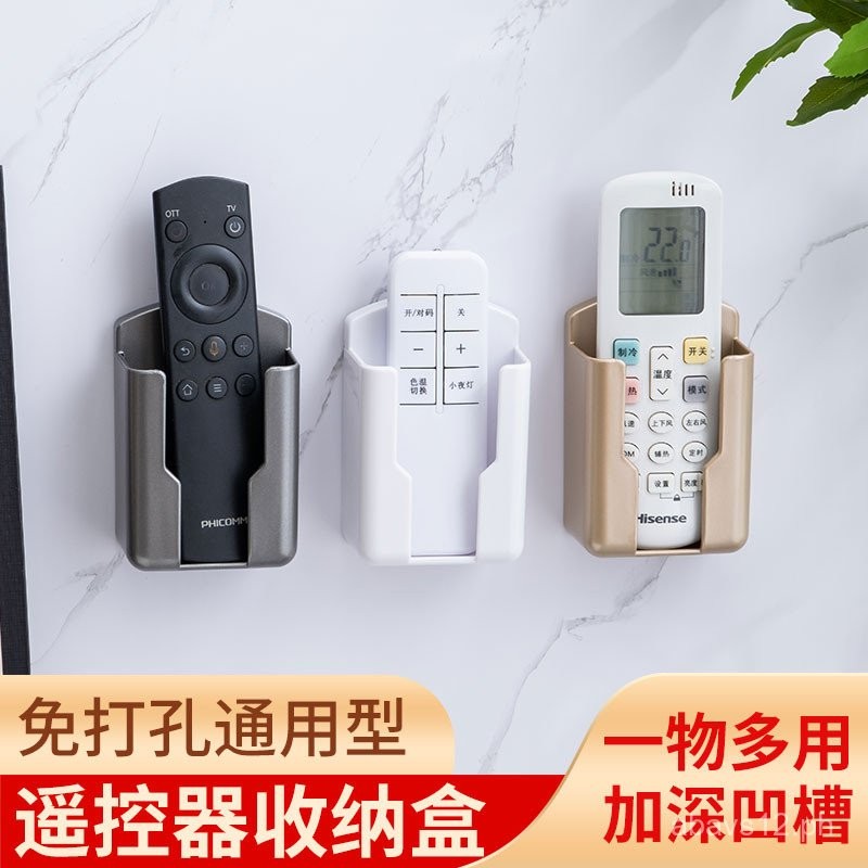Gree Midea Air Conditioner Remote Control Holder Wall Mount Fixed Stand ...