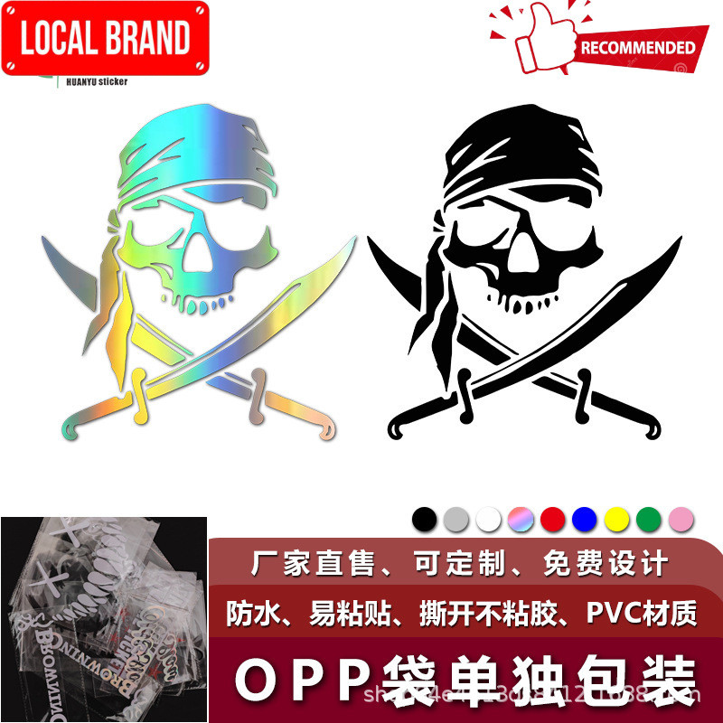 Cross Border E-commerce Car Stickers for Pirate Skeleton Cute ...