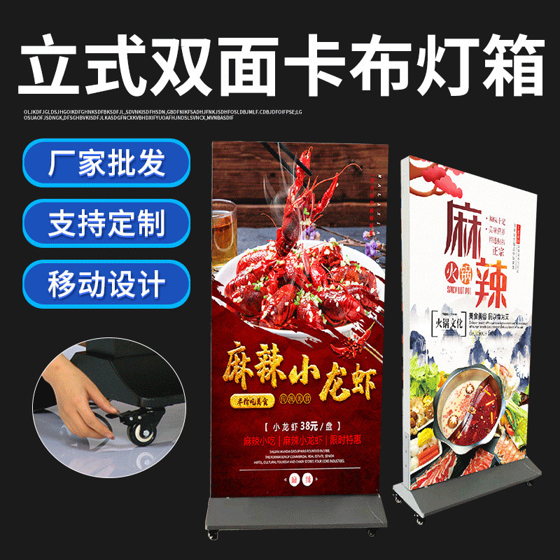 Store Signage Floor Double-Sided Standing Movable LED Kabu Lightbox ...