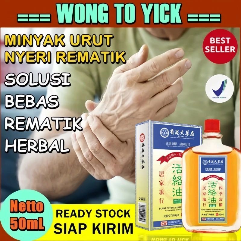 HK Medicated oil Joint Relief Oil Professional Pain Relief knee Oil ...