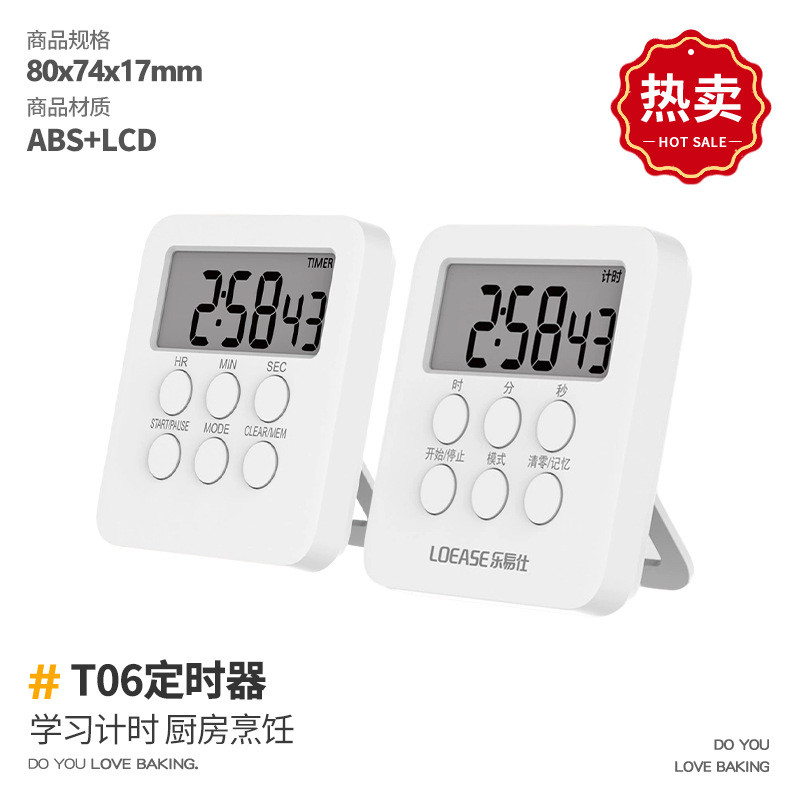 Multi-function Timer Children Dedicated Learning Mute Commercial Alarm ...