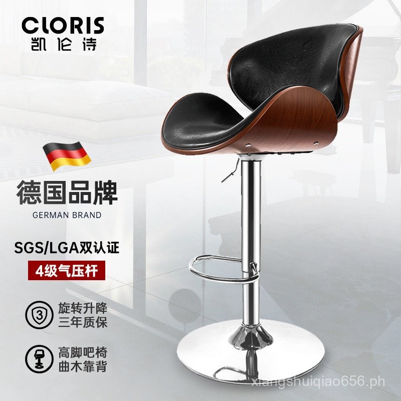 German Kelen Nordic Light Luxury Bar Stool Swivel Lift Bar Counter ...