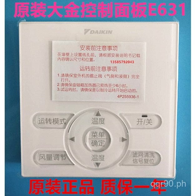 Daikin Central Air Conditioner Control Panel BRC1E631Multi-Link ...