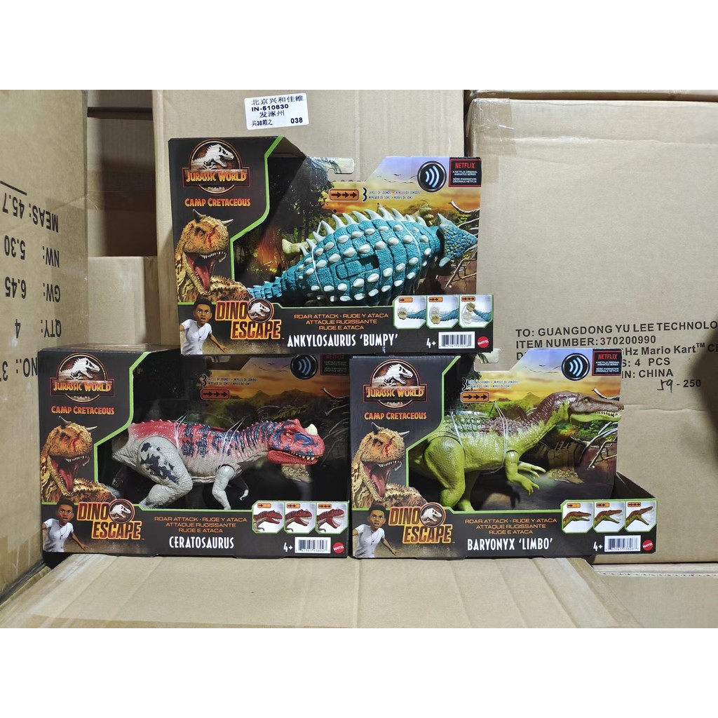 Mattel Jurassic World Sound Effect Roaring Dinosaur Claw Dragon ...