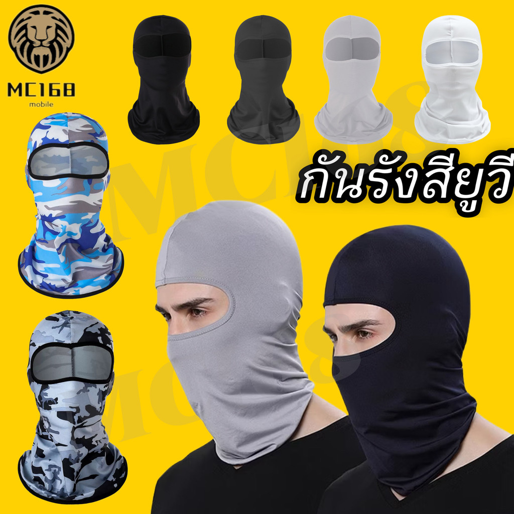 Balaclava Veil Sun Protection Buff Uv Hat Breathing Convenient Face ...