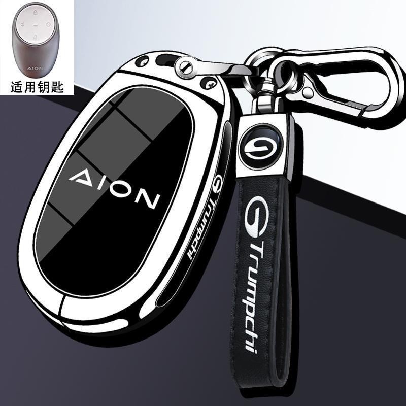 2025Style AION UT Key cover AION V Second Generation v Tyrannosaurus ...