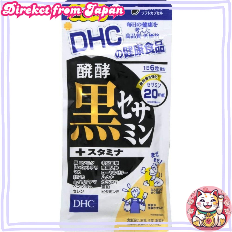 DHC Fermented Black Sesame + Stamina 120 Capsules【Direkct from Japan ...