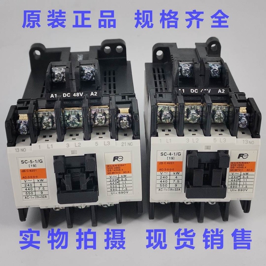 ノImported Fuji AC contactor SC-4-1 SC-5-1 G DC elevator contactor DC48v | Shopee Philippines