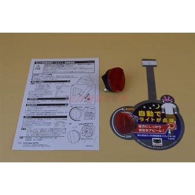 COD☆Japanese bicycle tail light rear clay plate LED sensor tail light ...