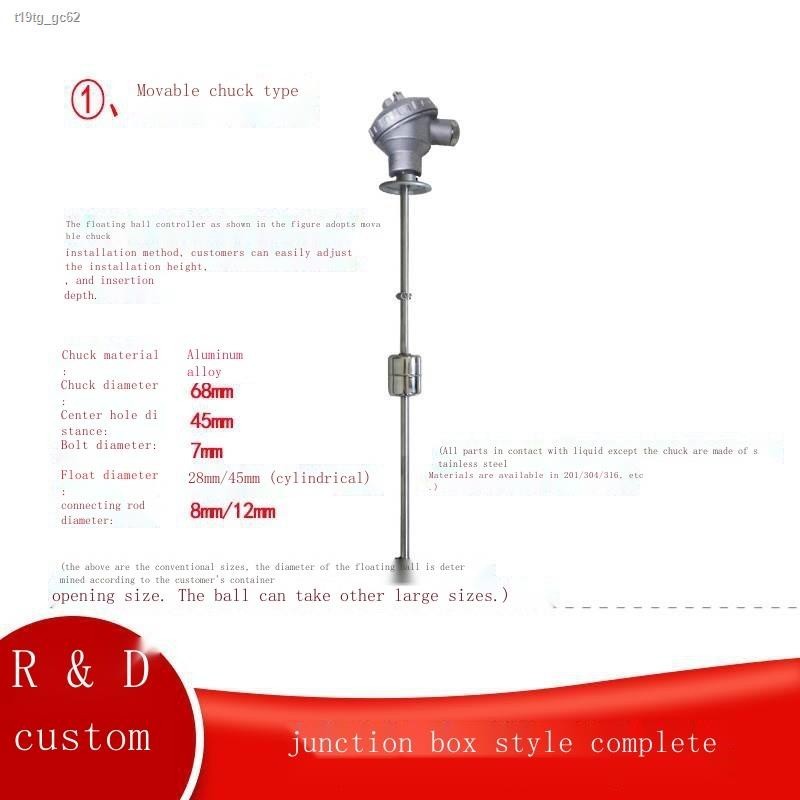 Custom-made connecting rod float level switch reed switch water level ...